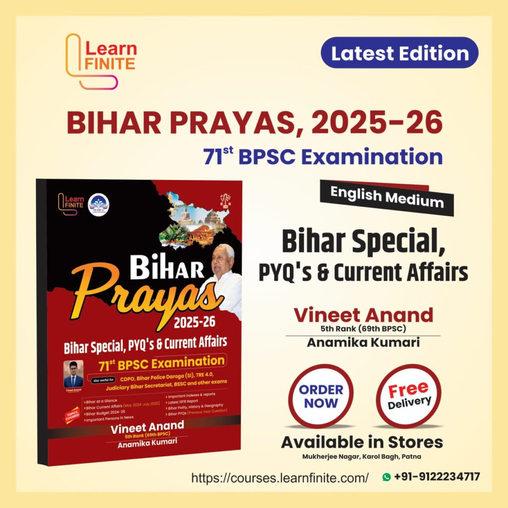 Master the 71st BPSC with Bihar Prayas 2025-26: Your Complete Guide to Success! - LEARN FINITE